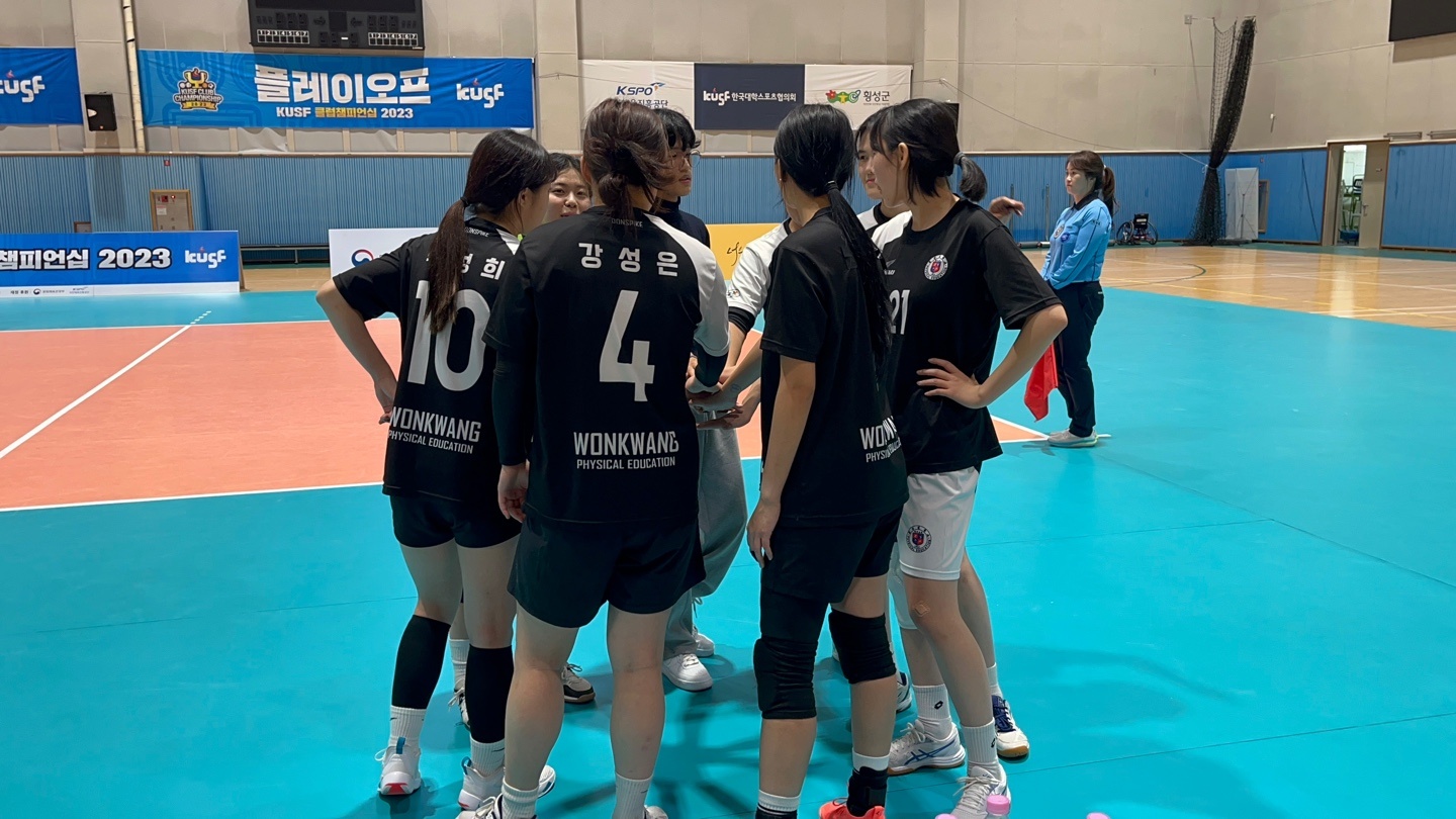 2023 KUSF 배구 클럽 챔피언쉽 대회, “돈 스파이크” 출전 – 체육교육과